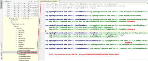 Mvcannotation Driven 的作用 极客之音