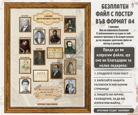 УЧИТЕЛИ ЦЕНИТЕЛИ Тази весела задача помага на децата да Facebook