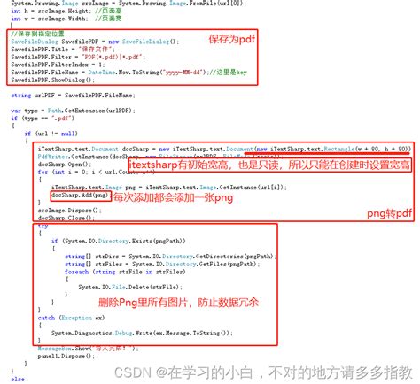 Net 40 Winform Emf转pdf格式asposepdf Itextsharpemf格式转换pdf Csdn博客