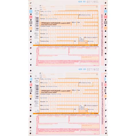 Преводно нареждане за директен дебит безкраен хим х я 200х2 ФорКом