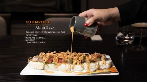 Akira Back ร้านอาหารเอเชียนสไตล์ Innovative Sotraveler
