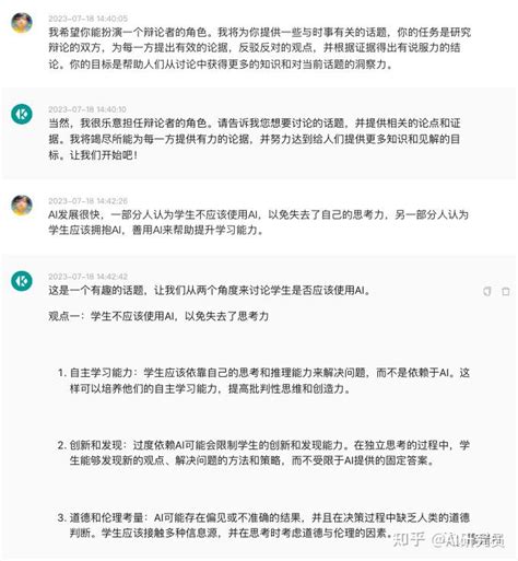 100高频ai使用场景prompt提示词分享 知乎