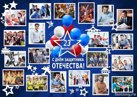 Стенгазета «С Днем защитника Отечества №13 создать онлайн