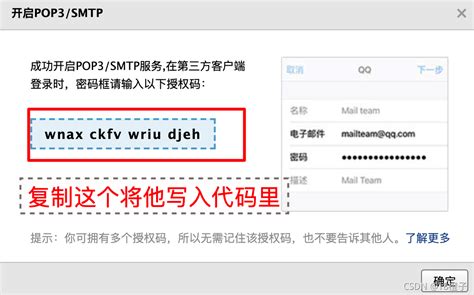 Java实现简单的发送邮件功能java功能 送信开始 正在送信的窗口显示 成功消失 Csdn博客