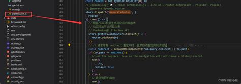 Vueant Design Pro（2）动态路由ant Design Pro 动态路由 Csdn博客