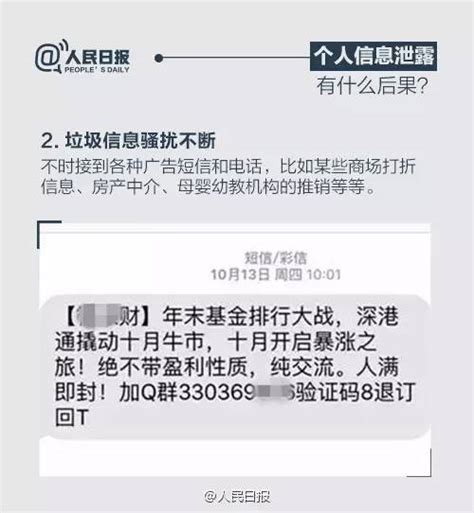 只要一张快递单就能知道你全家信息！我来帮您支招！ 搜狐