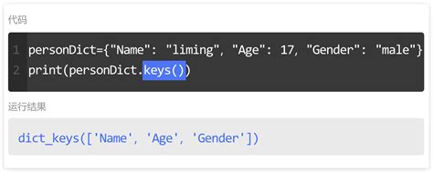 夜曲编程python入门课程pro夜曲编程免费教程 Csdn博客 夜曲编程python入门课程pro夜曲编程免费教程 Csdn博客