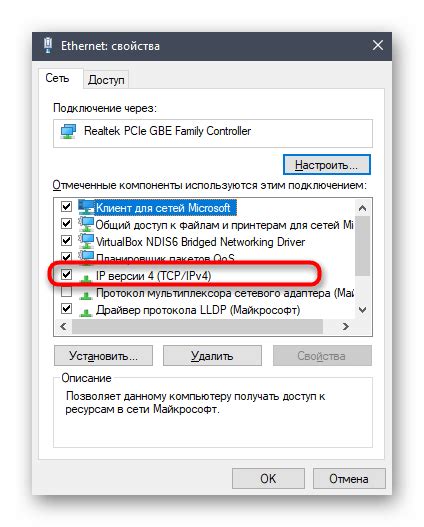 Настройка маршрутизатора Cisco