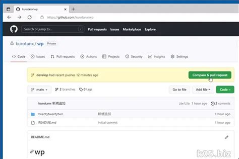 【gitgithub】＃04 Sourcetreeを使う Labo Note