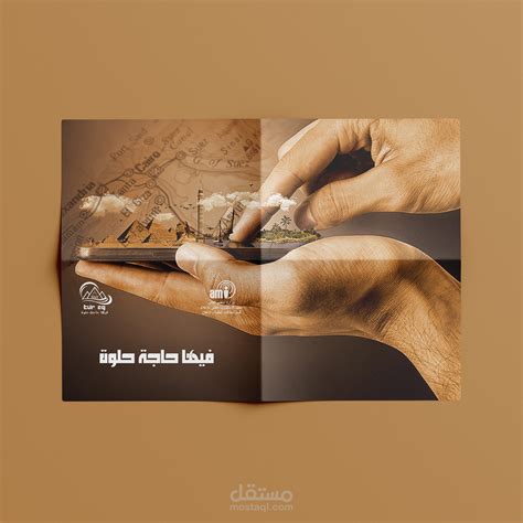 Tourist Map Design مستقل