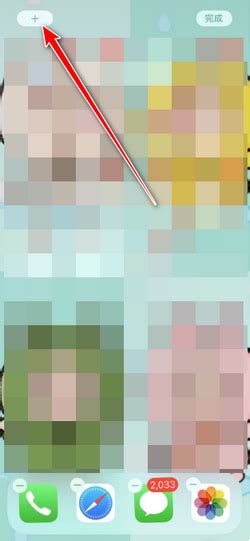 苹果桌面布局怎么设置ios14好看 360新知