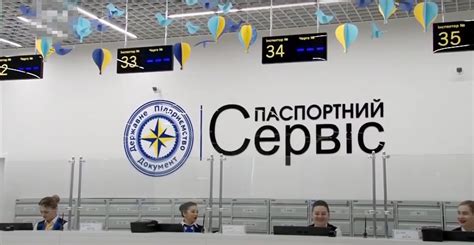 Співробітники Державної міграційної служби України завдають шкоди інтересам України 49000