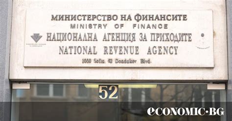 Близо 90 000 данъкоплатци подадоха е декларации към НАП за 5 дни