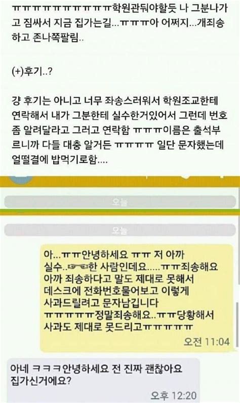 대물의 위엄