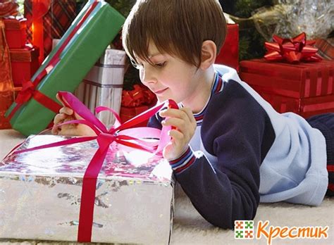 Подарок мальчику 10 лет на день рождения Крестик
