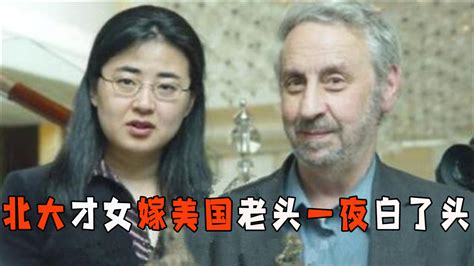田晓菲 哈佛大学教授 搜狗百科