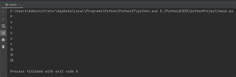 快速了解Python中的for循环语法和代码示例 腾讯云开发者社区 腾讯云