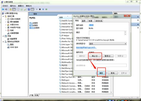 windows下mysql忘记密码重置 windows mysql重置密码 csdn博客