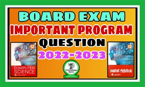 12th Cs English Medium Archives Cs Knowledge Opener