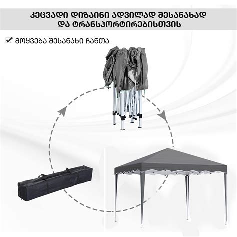 პავილიონი Grand Store ონლაინ სათავსო