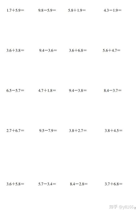 100道三年级数学小数点加减法练习题 知乎