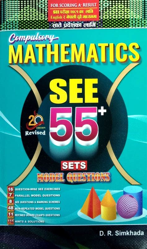 Compulsory Mathematics See 55 Sets Model Questions Heritage Publishers And Distributors Pvt Ltd