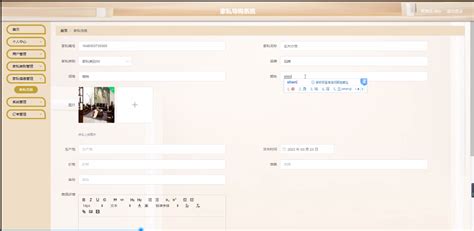 Springboot毕设项目家私导购系统5z229（javavuemybatismavenmysql） Csdn博客
