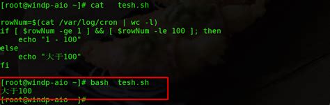 【linux】关系运算符、shell判断脚本执行时是否有传参、判断文件 文件夹是否存在、判断字符串是否相等、判断上个命令执行是否正常、判断字符