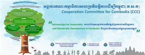 Transparency International Cambodia [good News 🤩🤩🤩