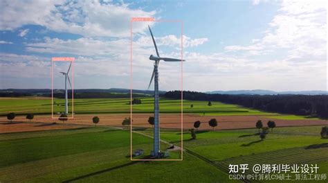 基于yolov5风力发电风扇检测 风力发电机数据集 发电扇数据集检测 风力发电风扇实现可视化及评估 Yolo格式 知乎