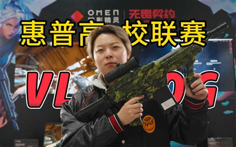 重生之我是高校联赛解说 夜莲annbbers 夜莲annbbers 哔哩哔哩视频