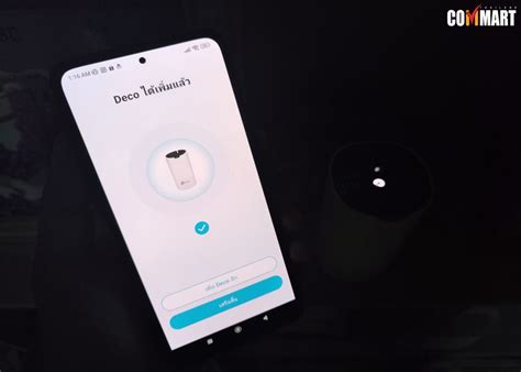 Tp Link Deco S Wi Fi