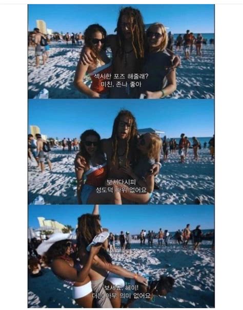 19 미국의 ㅅㅅ 문화  포텐 터짐 최신순 에펨코리아