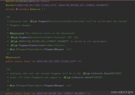 viewpager fragment 懒加载 fragmentpageradapter behavior csdn博客