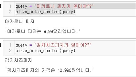 Gpt Api 의 Function Calling 기능 알아보기 Feat Python