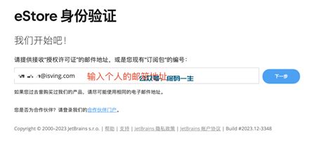 Jetbrains插件Ai Assistant激活码 GitHub Copilot插件破解教程 免注册 ide激活网
