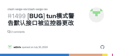 Bug Tun模式警告默认接口被监控器更改 · Issue 1499 · Clash Verge Revclash Verge Rev