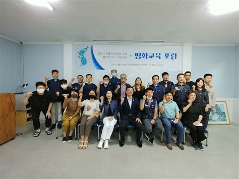 사한반도평화와번영을위한협력 Band