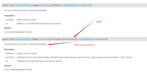 Android使用viewdraghelper实现仿qq60侧滑界面一viewdraghelper 底部拖拽切换页面 Csdn博客