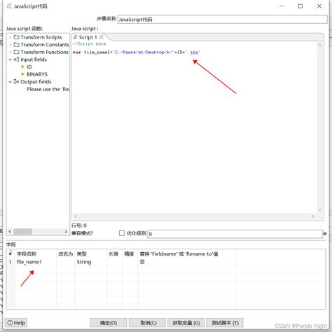 Kettle对图片等二进制文件的迁移(使用oracle数据库)kettle Blob Csdn博客 Kettle对图片等二进制文件的迁移(使用oracle数据库)kettle Blob Csdn博客