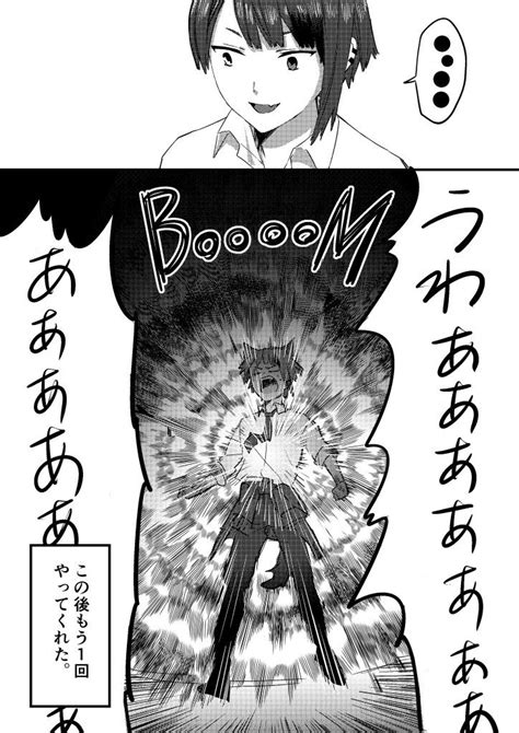 ボード「すとぷり」のピン すとぷり 莉犬 漫画
