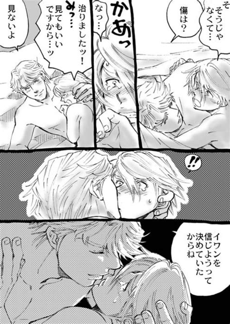 Rule 34 Black And White Blush Blushing Gay Gay Sex Ivan Karelin Japanese Text Keith Goodman