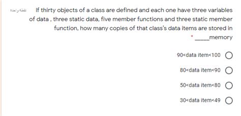 Solved القطة واحدة If Thirty Objects Of A Class Are Defined
