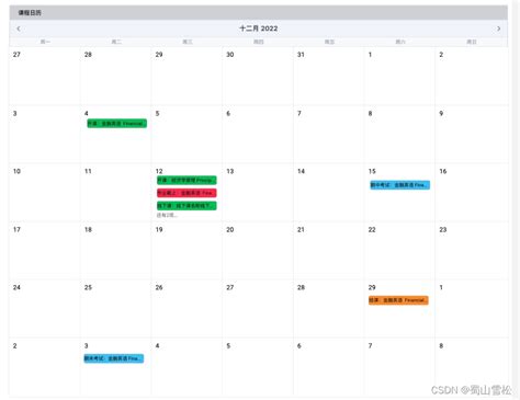Java后端 获得某天某月 开始和结束时间hutool获取上个月第一天和最后一天 Csdn博客