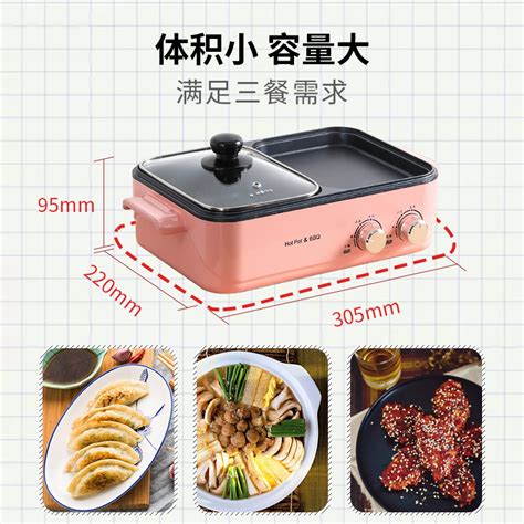 多功能电烤炉家用烧烤火锅宿舍烤肉机电烤盘两用涮烤煎煮一体锅虎窝淘