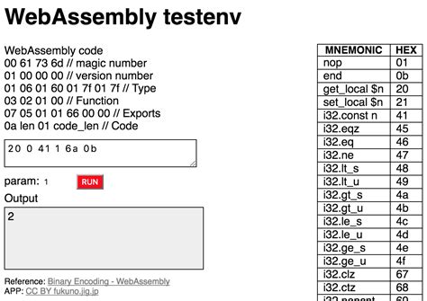 ブラウザだけでOK からはじめるWebAssemblyマシン語入門その