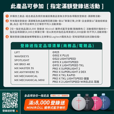 Logitech 羅技 Unifying 迷你型usb無線接受器 蝦皮購物