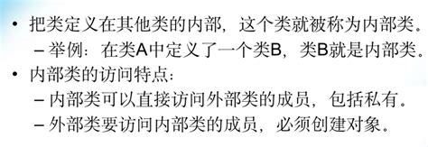 Java 期末复习 习题集java语言程序设计期末试题 Csdn博客