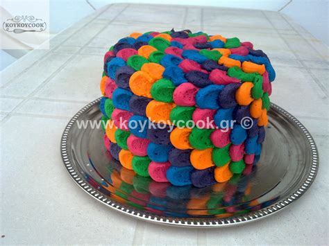 ΠΟΛΥΧΡΩΜΗ ΤΟΥΡΤΑ ΣΟΚΟΛΑΤΑ ΜΕ ΓΕΜΙΣΗ ΚΡΕΜΑ ΙΝΔΟΚΑΡΥΔΟΥ Koykoycook