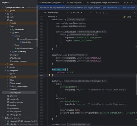 Android项目中集成opencv完整过程！包含报错解决android 集成opencv Csdn博客